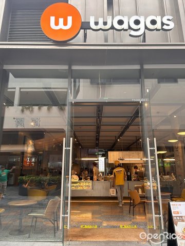 Wagas沃歌斯 (深業上城店) – 深圳福田的西式 | OpenRice 大灣區開飯喇