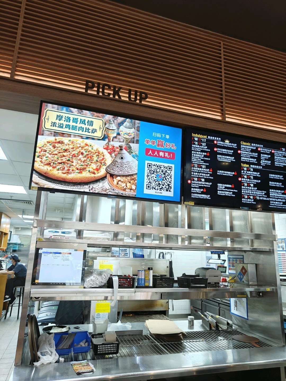 達美樂比薩 (1881 Mall)的相片 - 深圳民治 | OpenRice 大灣區開飯喇