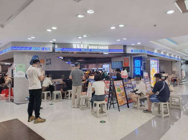 伯友茶记 (中华广场)的菜单– 广州农讲所中华广场的茶餐厅饮喝聊天 | OpenRice 大湾区开饭喇