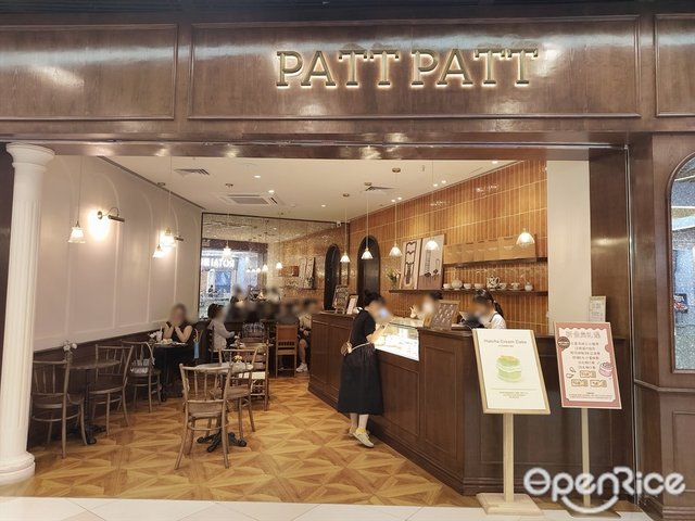 PATT PATT (荔灣領展廣場) – 廣州沙面荔灣領展廣場的麵包/西餅 | OpenRice 大灣區開飯喇