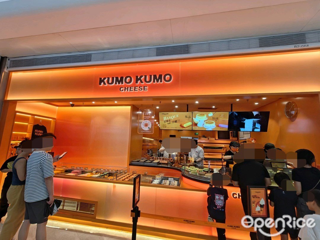 KUMO KUMO (前海壹方城)的相片 - 深圳宝安中心区 | OpenRice 大湾区开饭喇