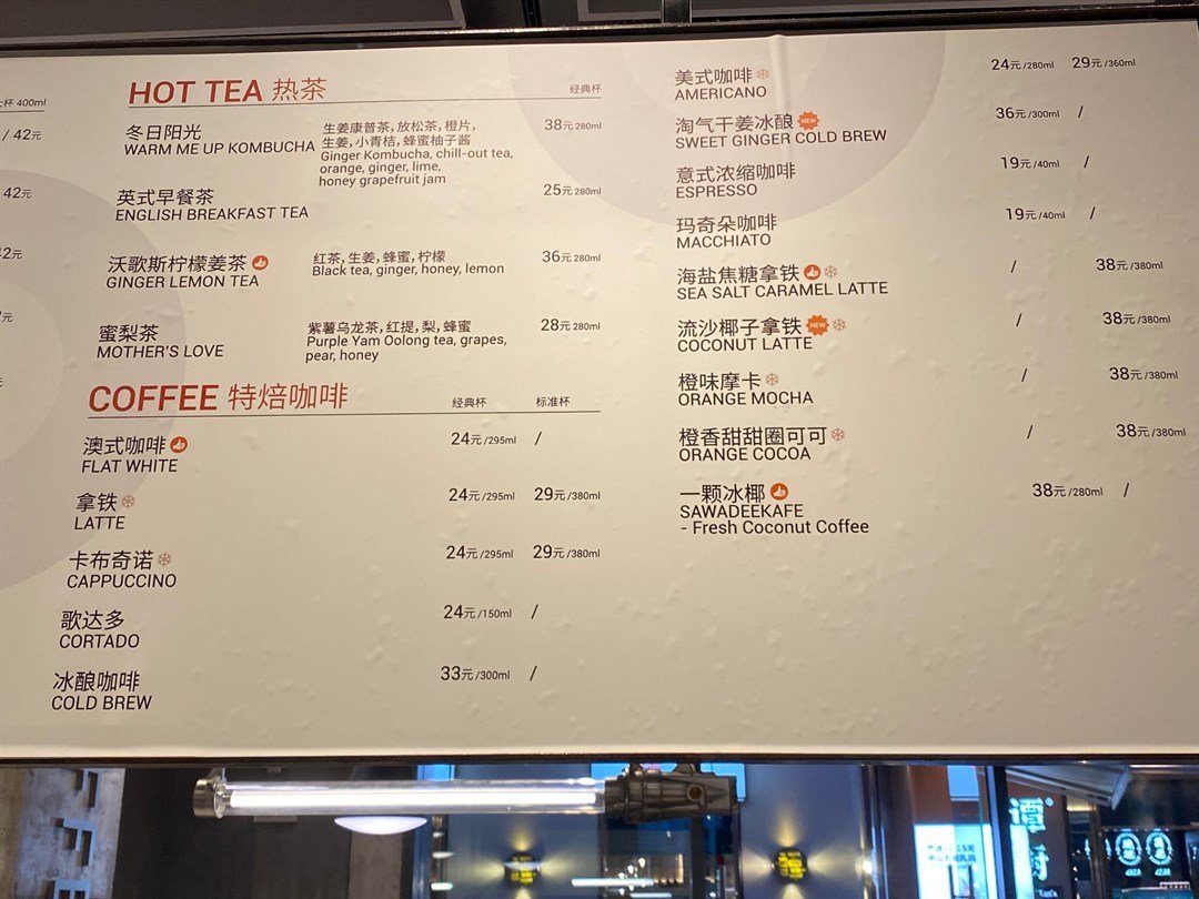 Wagas (深业上城)的相片 - 深圳福田中心区 | OpenRice 大湾区开饭喇